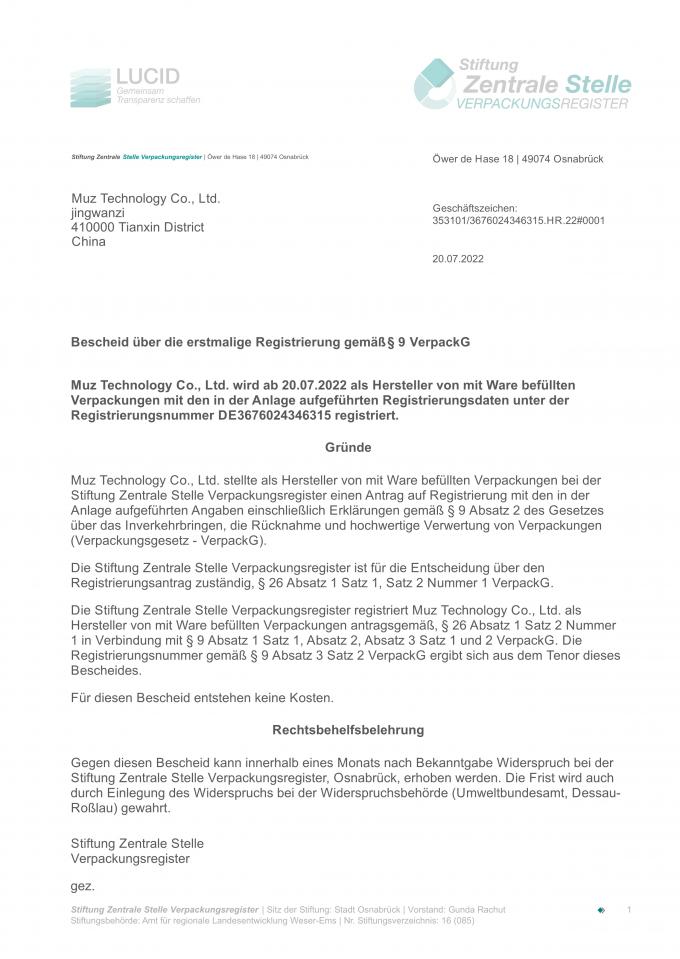 China Muz Tech Co.,Ltd quality control